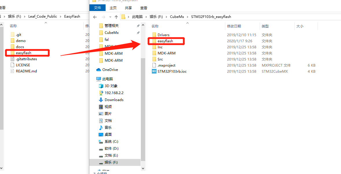STM32CubeMx开发之路—移植easyflash_stm32 easyflash移植-CSDN博客