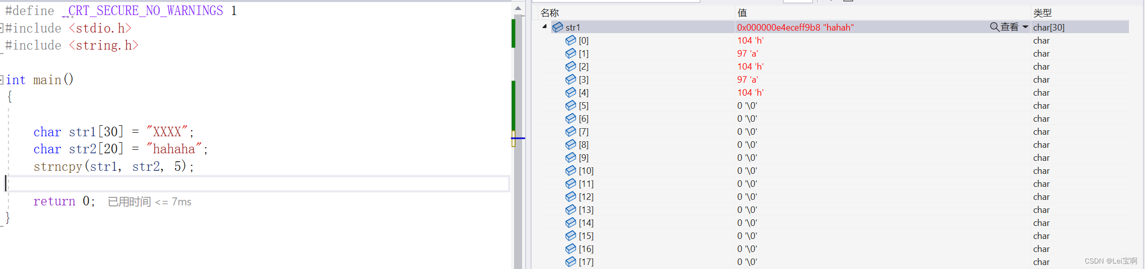 你应该知道的C语言干货(4)（strncpy,strncmp,strncat,strstr,strtok）_strncmp strstr区别 ...