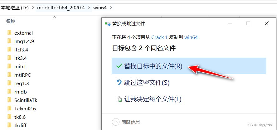 Lattice FPGA开发之ModelSim环境搭建_mentor graphics modelsim se 2020.4 x64-CSDN博客
