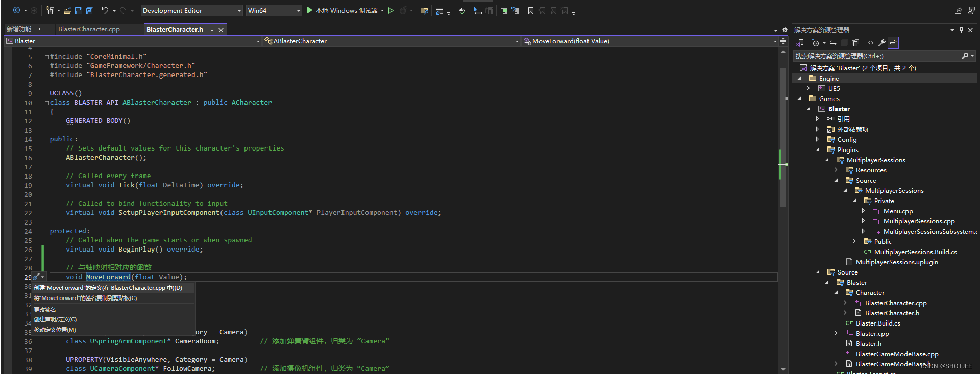 《UE5_C++多人TPS完整教程》学习笔记31 ——《P32 角色移动（Character Movement）》_ue charactermovement-CSDN博客