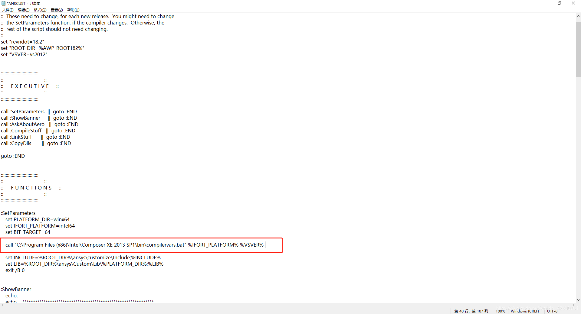 Win10平台中ANSYS 18.2二次开发环境搭建及关联教程_vc与ansys18-CSDN博客