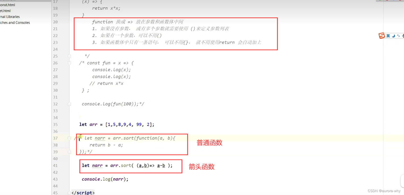ECMAScript6-CSDN博客