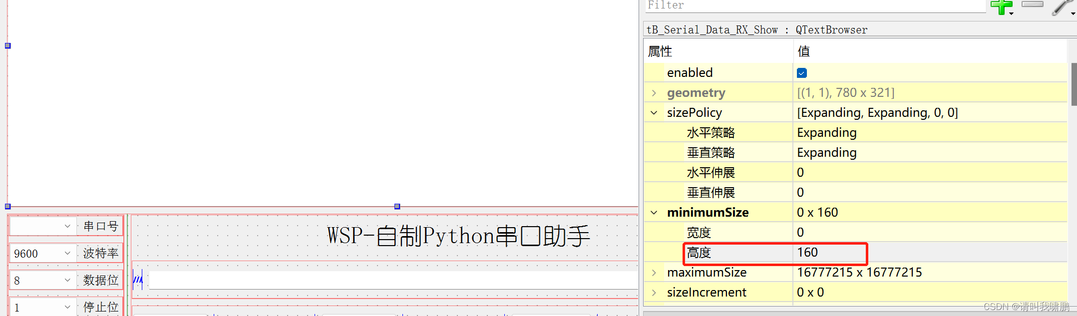 从零开始编写一个上位机（串口助手）QT Creator + Python_python上位机开发-CSDN博客