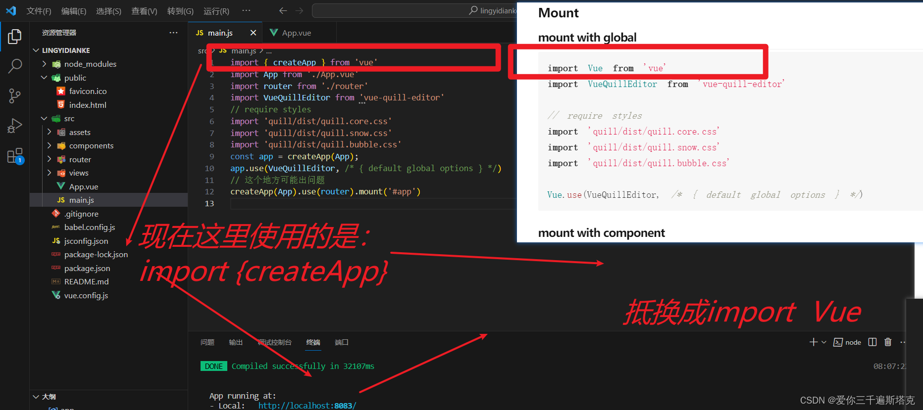 富文本的使用vue3 使用vue Quill Editor页面富文本没有出现问题,该如何解决,这里导致问题出现的原因,是使用quill