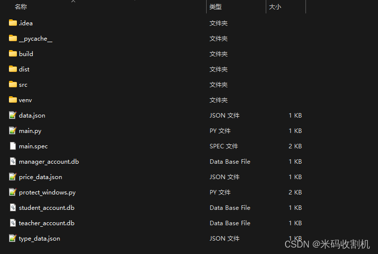 【python毕业设计】基于python的医院信息管理系统的设计与实现(源码数据库毕业论文)【独一无二】数据库python铲屎官 Damo开发者矩阵