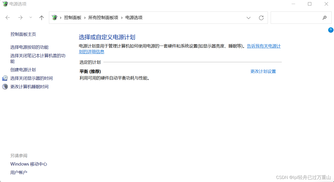 使用cmd运行控制面板工具_cmd打开控制面板命令-CSDN博客