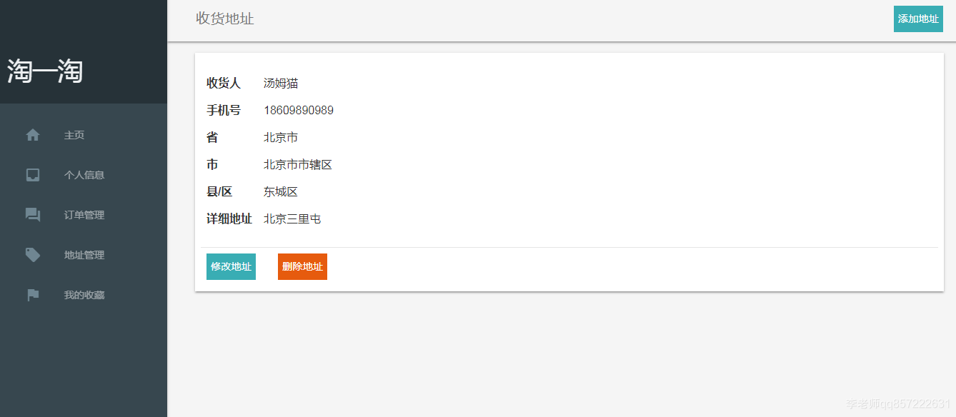 java+ssm+bootstrap+mysql电子商城_用bootstrap做电商页面加mysql-CSDN博客