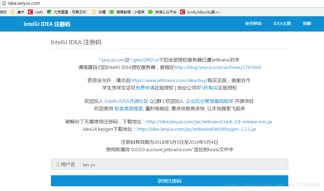 PHP教程二：开发工具 phpstorm 的下载、安装与激活_phpstorm2024如何永久激活-CSDN博客