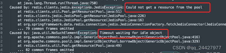 Couldn‘t get pool,Redis Timeout waiting for idle object-CSDN博客