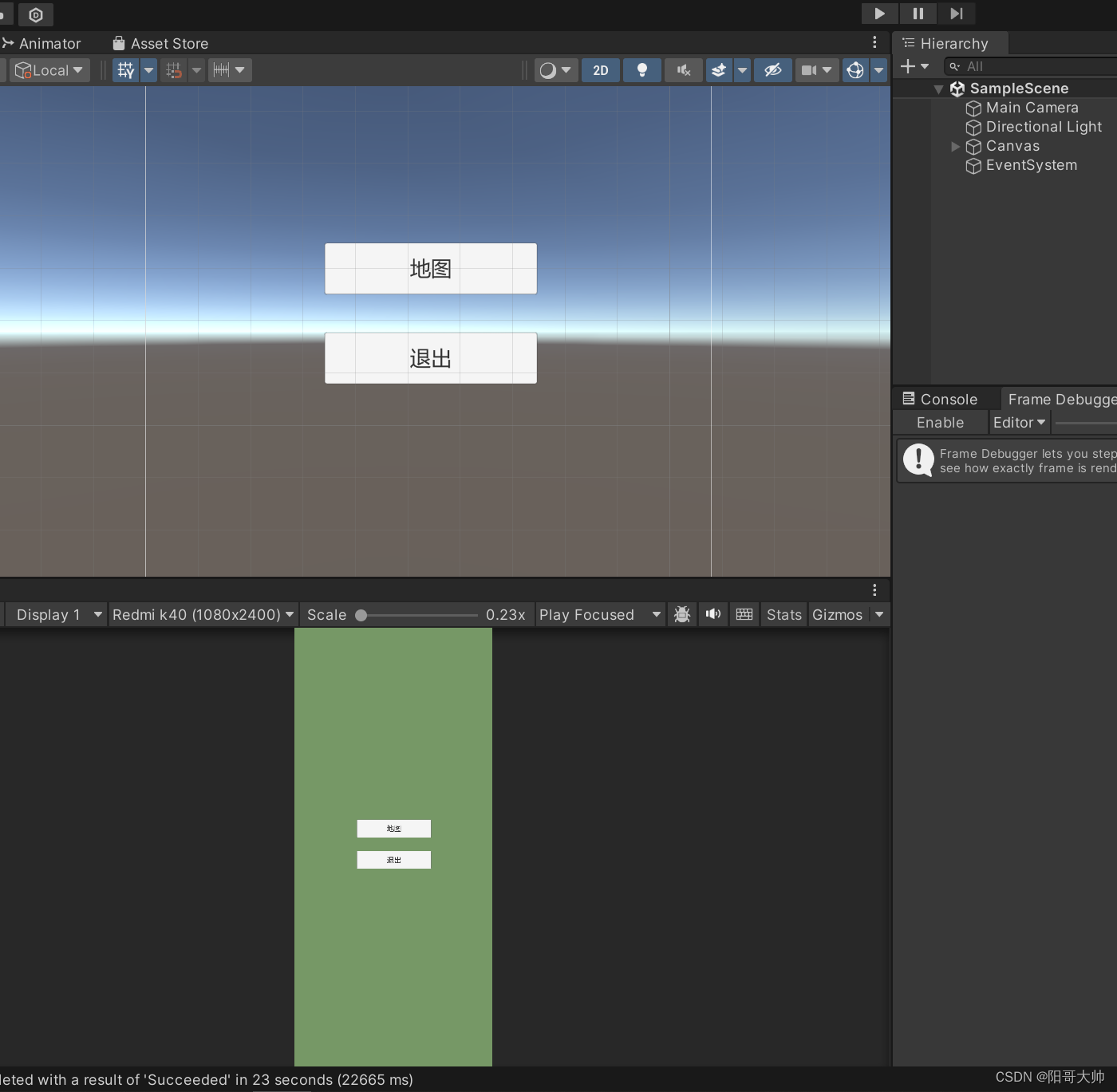 unity3D开发：手把手带你接入百度地图sdk_unity 百度地图-CSDN博客