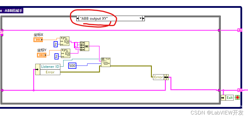 使用NetAssist网络调试助手在单台计算机上配置TCP服务器和客户端_网络调试助手怎么用-CSDN博客