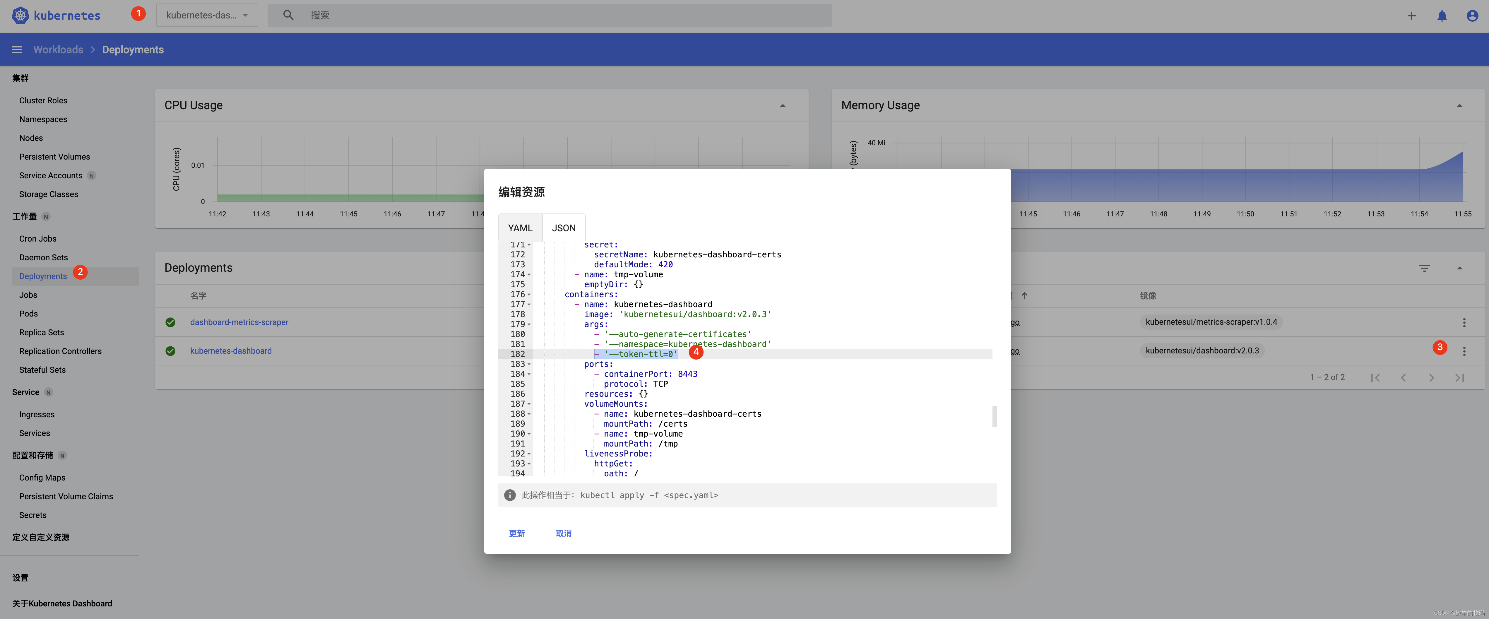 Kubernetes Dashboard Token 访问登录永不过期配置 Kubernetes Dashboard创建永久的token