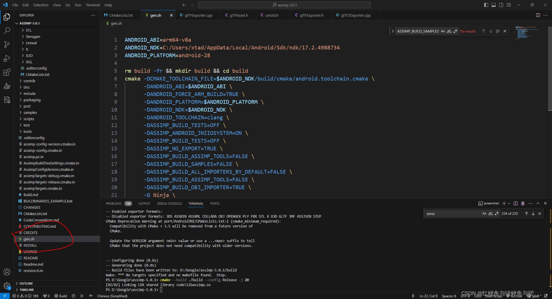 Assimp库生成so文件，进行容量删减，只保留（OBJ，XPF）_android assimp fbx-CSDN博客