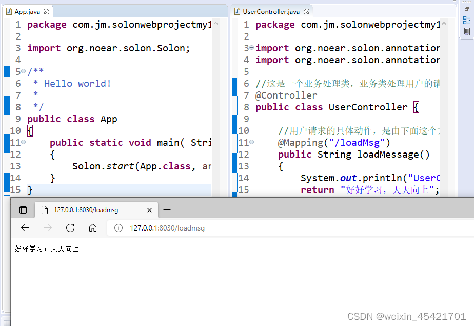 java（5） solon_java 新建solon项目-CSDN博客