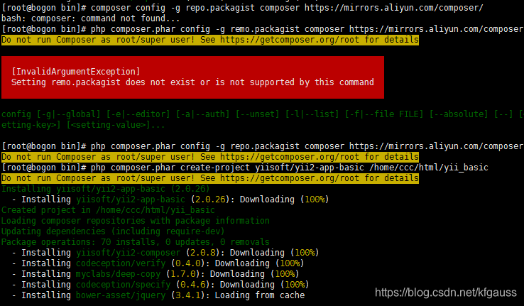 centos7安装composer和yii_centos composer一堆黄色提示-CSDN博客