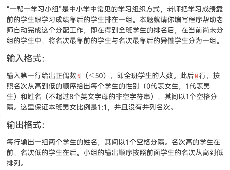 PTA练习集部分答案（持续更新ing_pta答案-CSDN博客