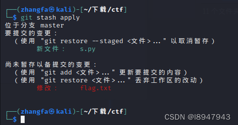 xctf攻防世界 MISC高手进阶区 MISCall_ctf 攻防世界 miscall-CSDN博客