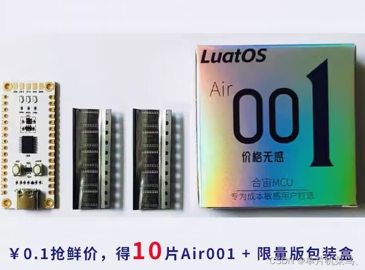 合宙AIR001驱动0.96OLED屏幕_air001单片机-CSDN博客