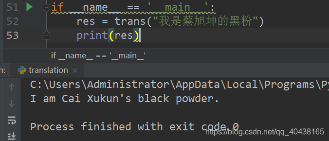 python3实现谷歌翻译_googletrans 中文-CSDN博客