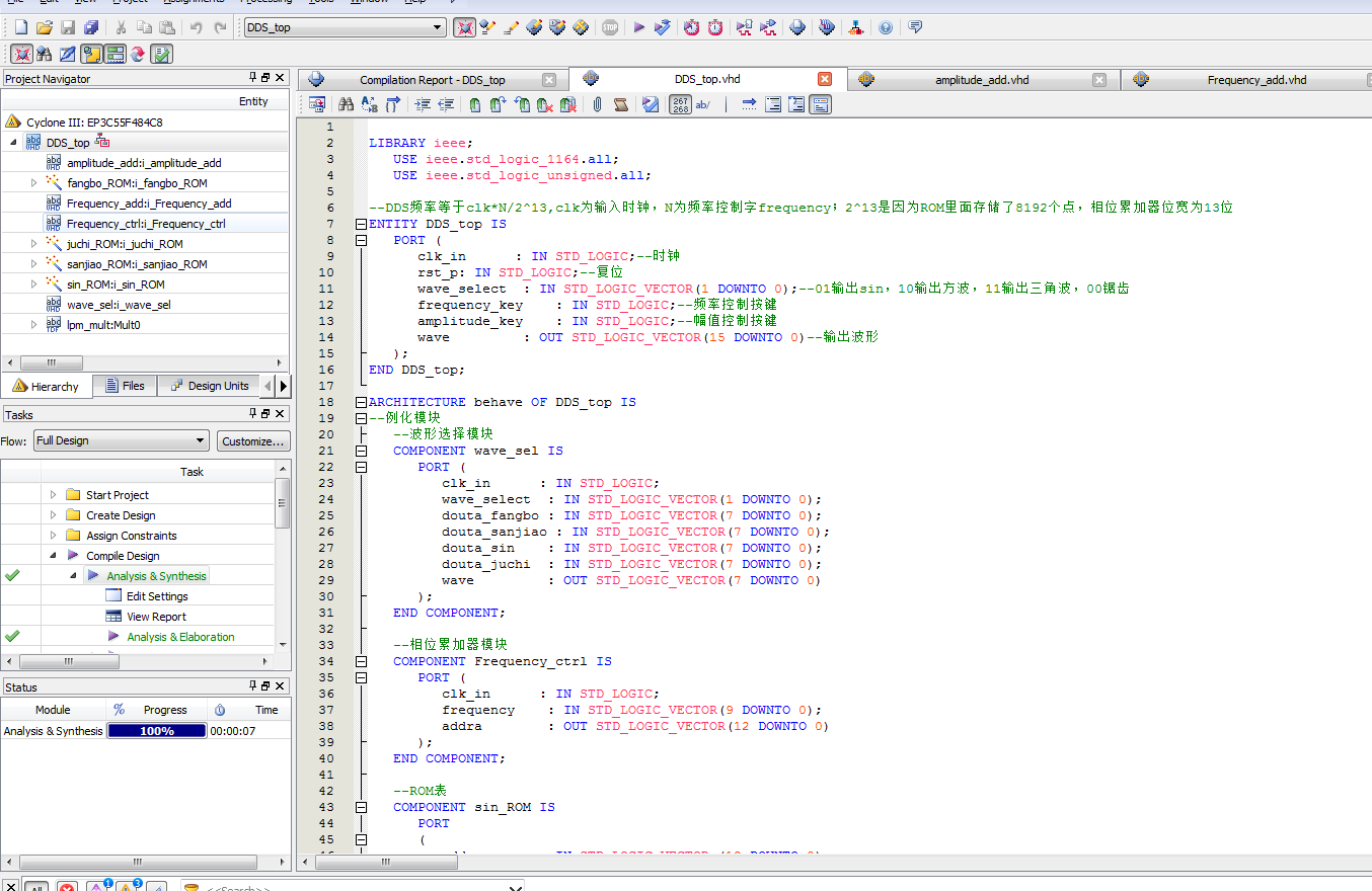 DDS信号发生器波形发生器VHDL_vhdl dds-CSDN博客