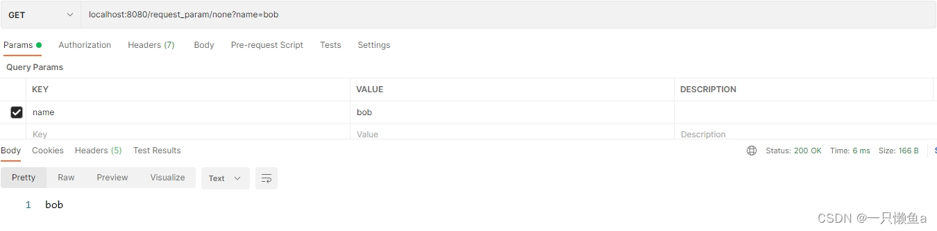 @RequestParam注解的使用及源码解析-CSDN博客