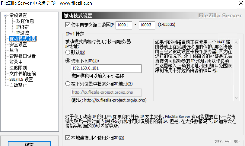 Java+FTP+nginx+Openvpn实现内网外数据直传_java 内网 上传文件-CSDN博客