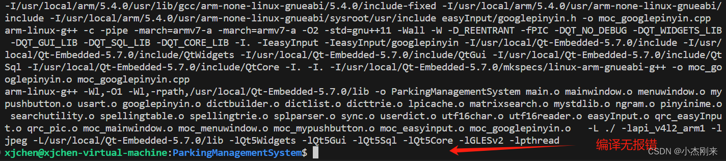 遇到交叉编译错误:error While Loading Shared Libraries Libmpfrso4 Cannot Open Shared Object File Csdn博客