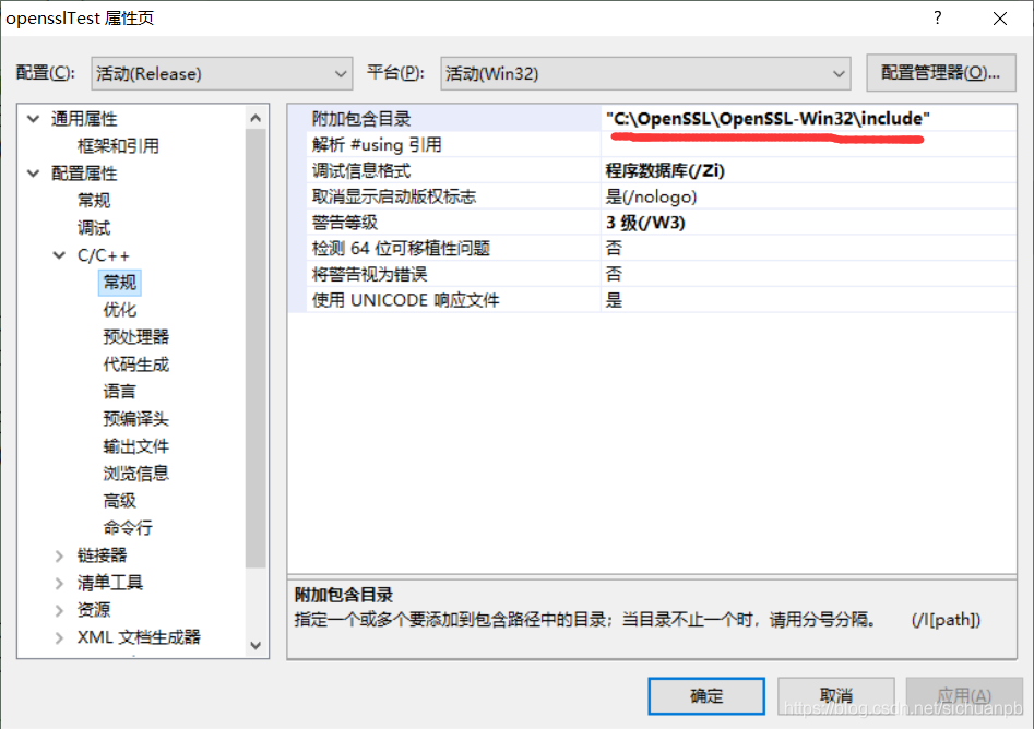 OpenSSL RSA加解密实践-CSDN博客