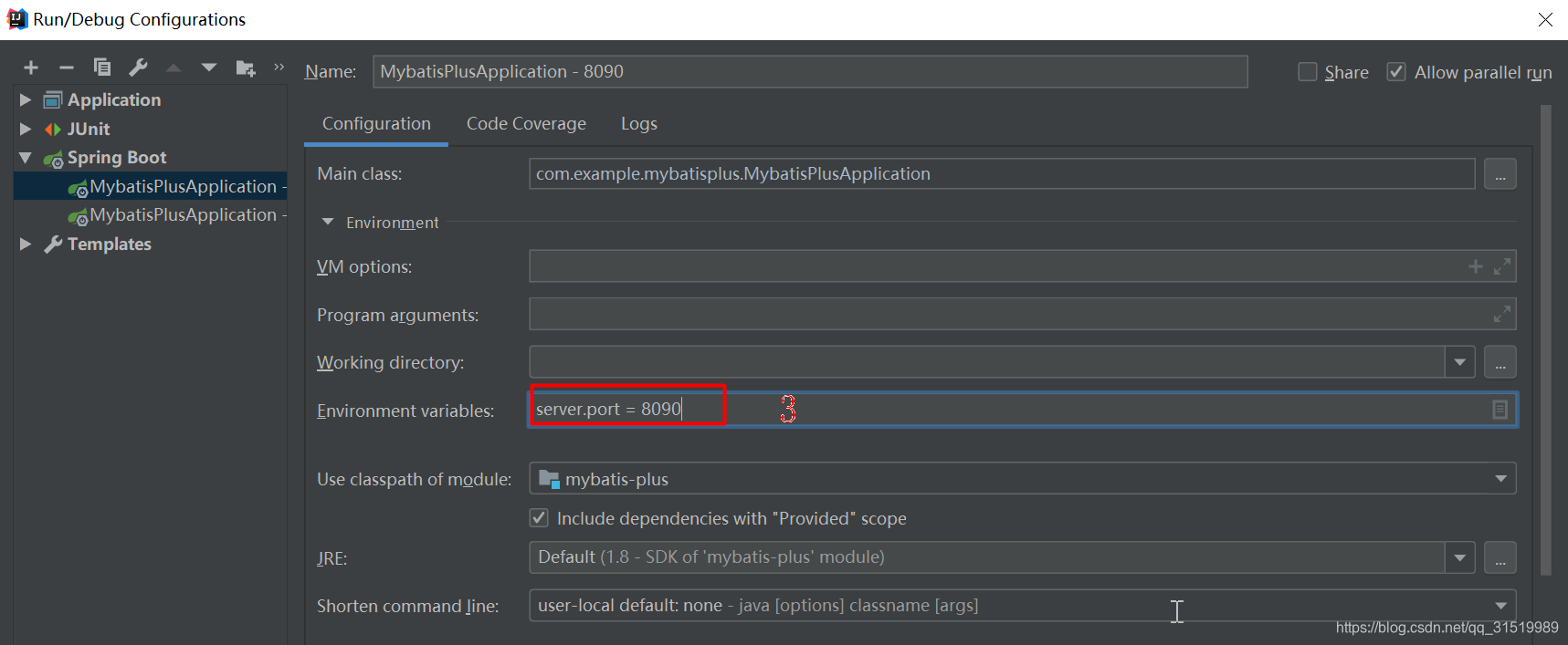 IDEA 配置启动多个相同SringBoot服务_idea services启动相同springboot-CSDN博客