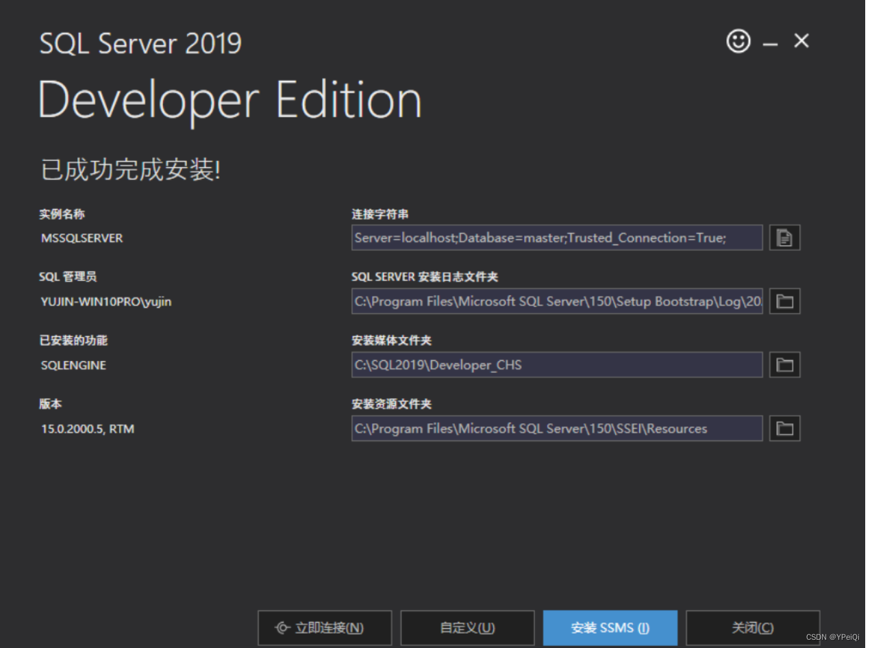 flink-CDC的sqlServer连接器的前期准备_flink cdc sqlserver-CSDN博客