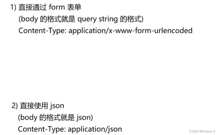 servlet的三个重要的类（httpServlet 、httpServletRequst、 httpServletResponse）_senderror-CSDN博客