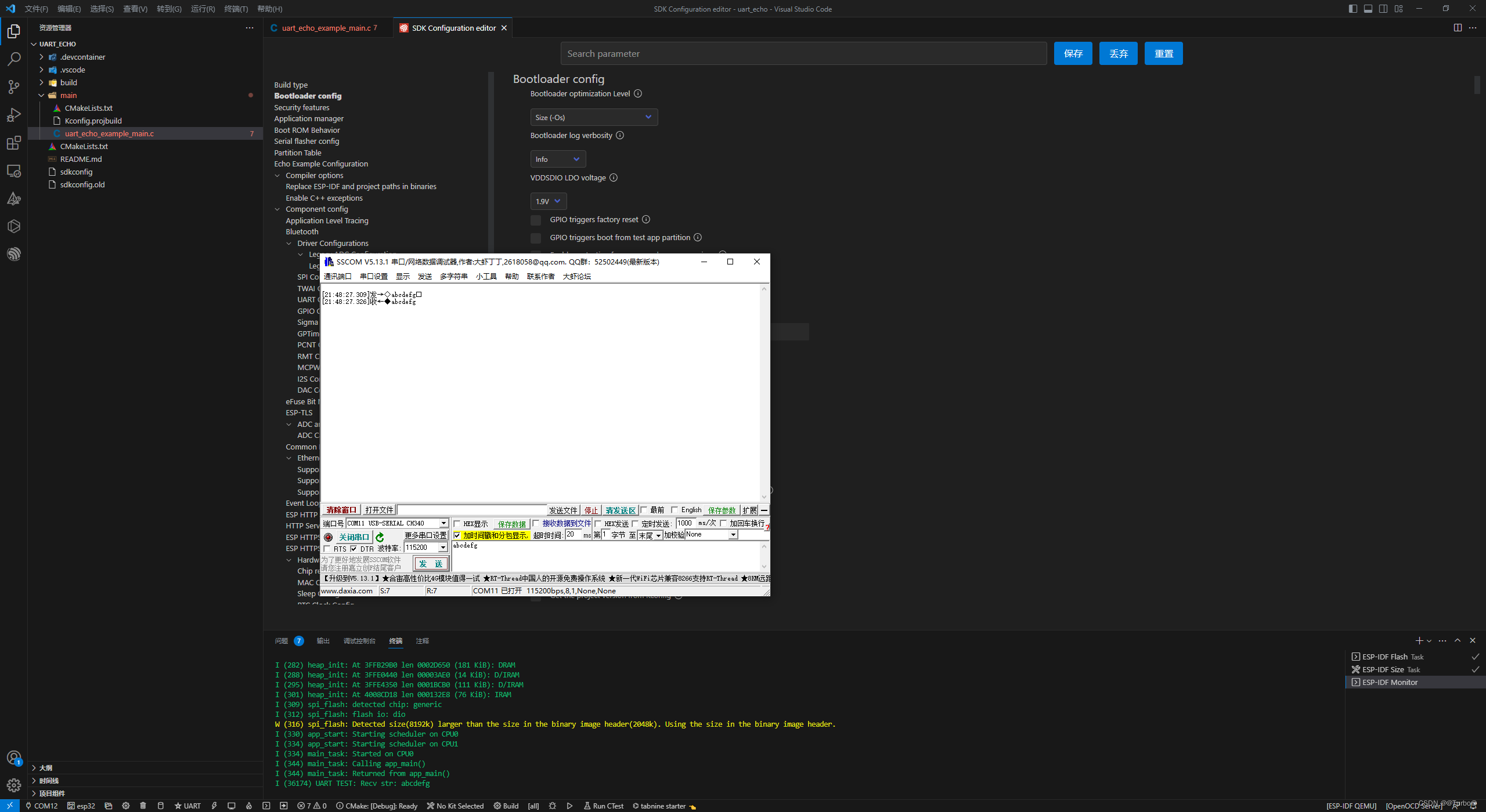 【ESP32】调试UART功能_esp32串口调试-CSDN博客
