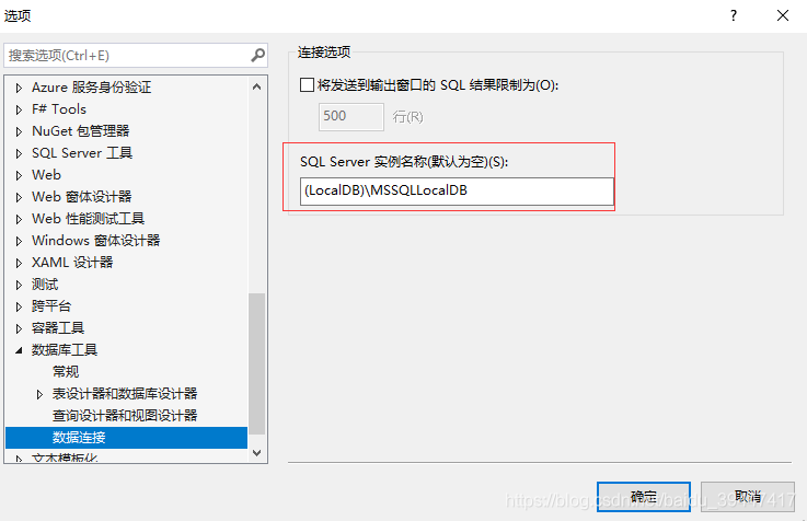 C Sqlserver 数据库连接字符串sqlserver数据库连接字符串 Csdn博客