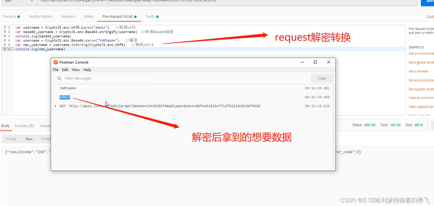 postman_aes淘汰-CSDN博客