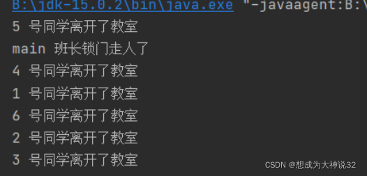 7. JUC强大辅助类（减少计数CountDownLatch，循环栅栏CyclicBarrier，信号灯Semaphore）便于解决并发功能_juc下的辅助类的作用-CSDN博客