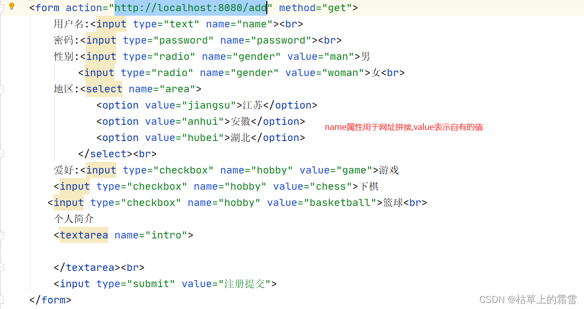 Durid+Jdbc+tomcat简单案例_druid配置tomcat-CSDN博客
