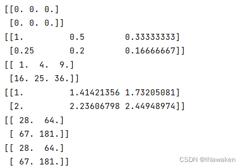 python的numpy库基础使用-CSDN博客