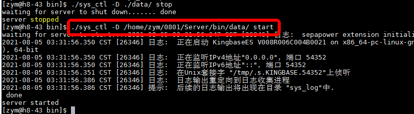 人大金仓数据库KingbaseES sys_rman物理备份操作介绍_金仓数据库物理备份assert :[025]-CSDN博客