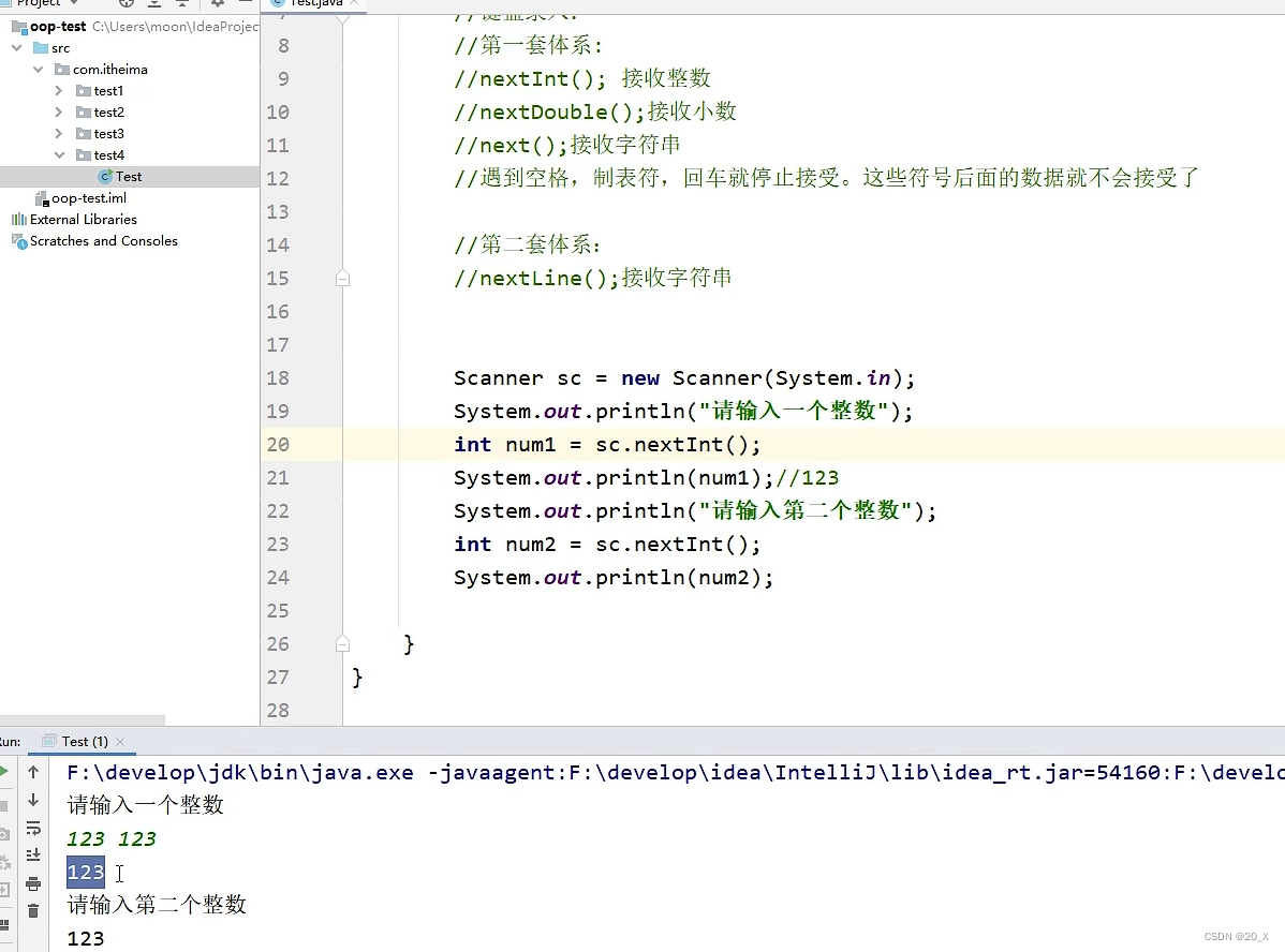 Java编程中的字符串与数组操作及进制转换 Csdn博客