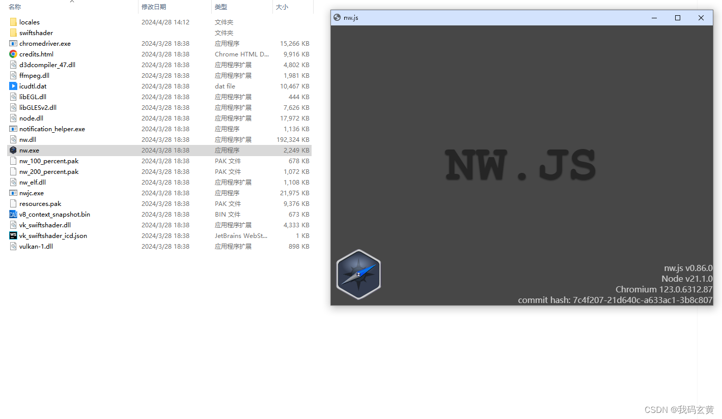 windows浅尝NW.js_nw.js运行环境-CSDN博客