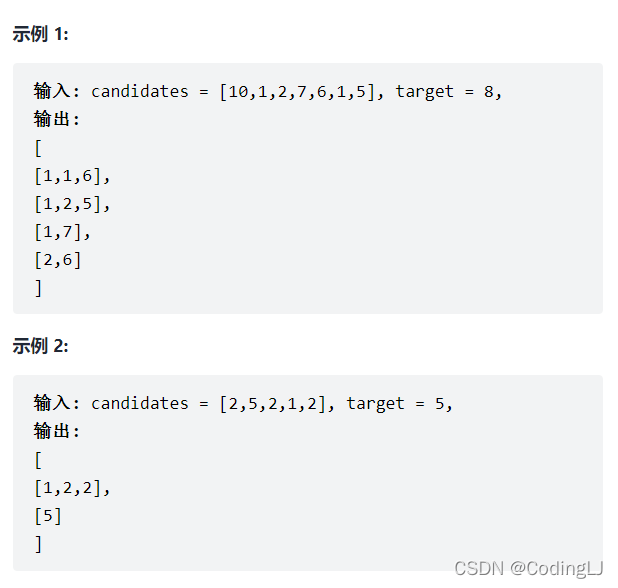 【回溯算法】【打卡第180道】：leetcode 40 组合总和 Ii（数组中元素只能使用一次，且数组中有重复元素）回溯每个元素只能用