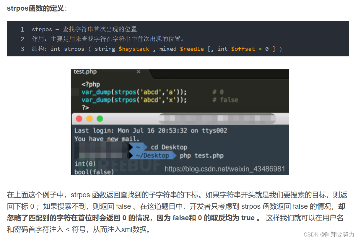 RCE远程命令/代码执行ctf_simplerce,php命令执行ctf-CSDN博客