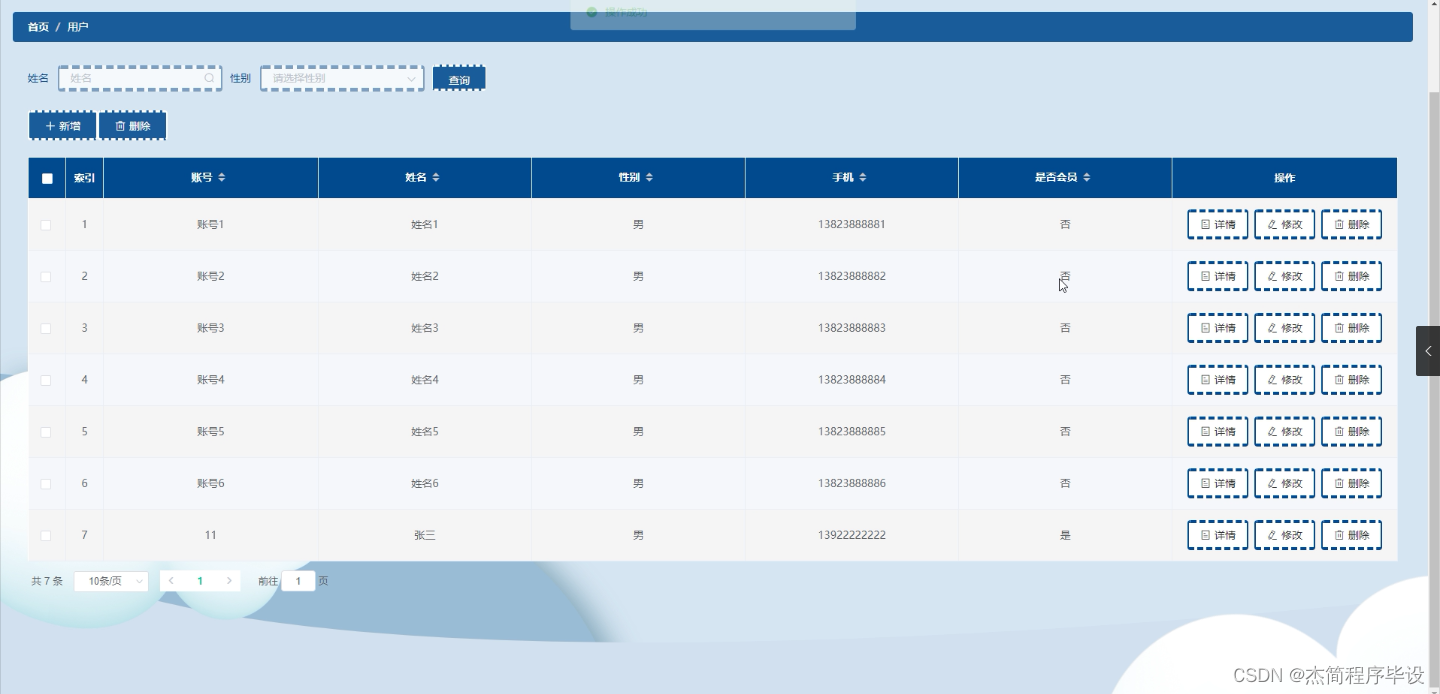 【附源码】java计算机毕业设计银行排号系统(springbootmysql开题论文)springboot银行排号系统 Csdn博客