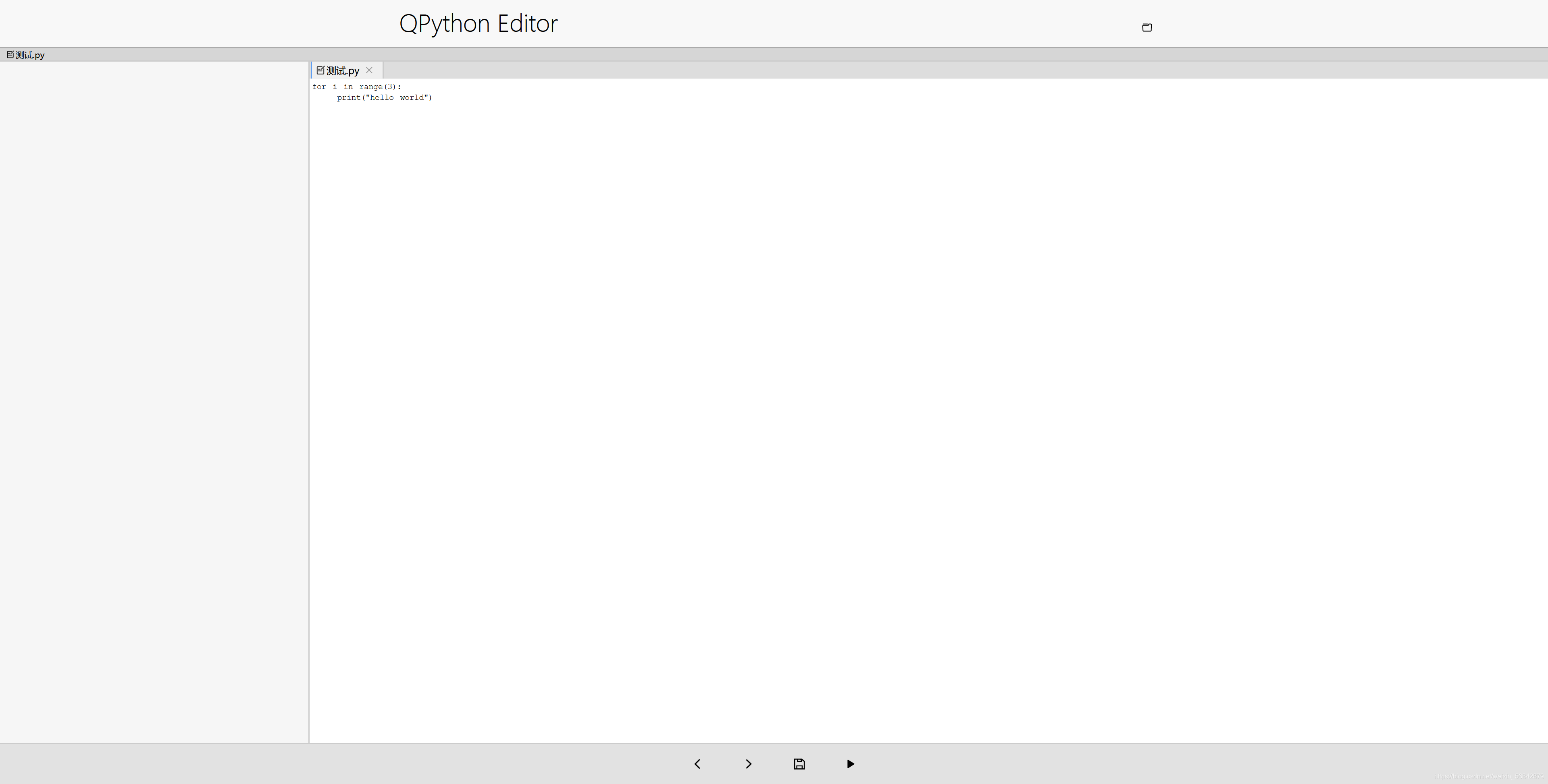 手机最强python编程神器，在手机上运行python手机python编程软件 Csdn博客 7947