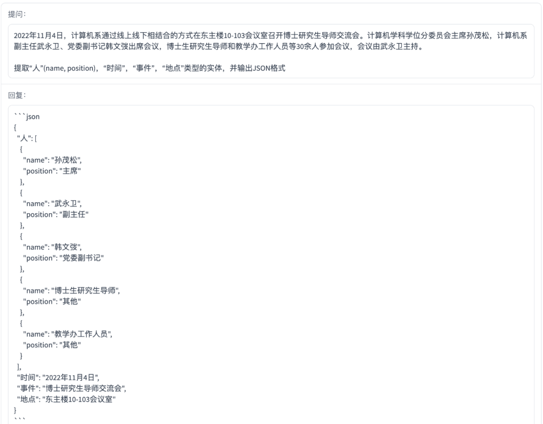 baichuan-53B VS ChatGLM-6B对比_chatglm与baichuan的区别你知道吗?-CSDN博客