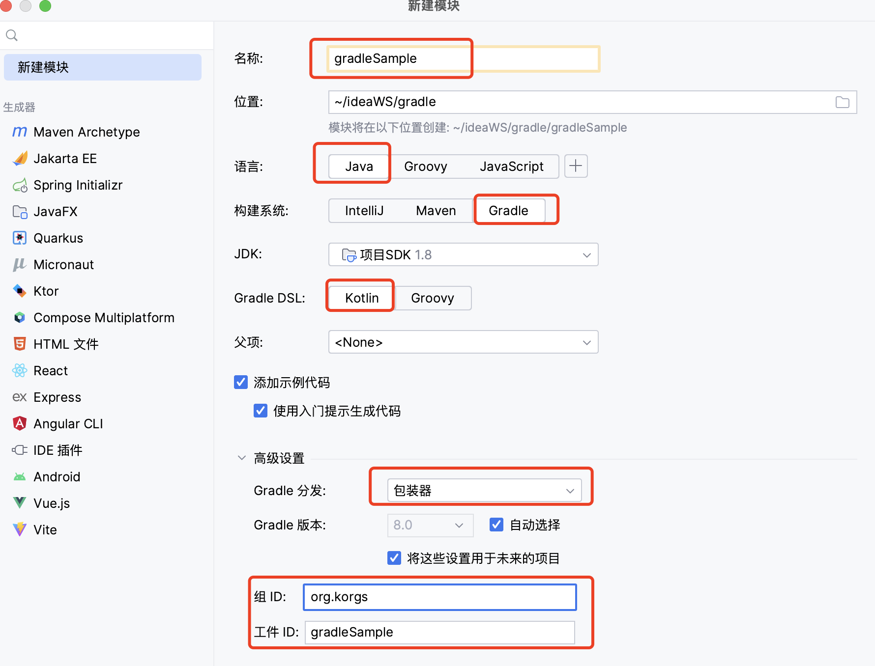 Gradle使用手册-基础篇_gradle项目使用-CSDN博客