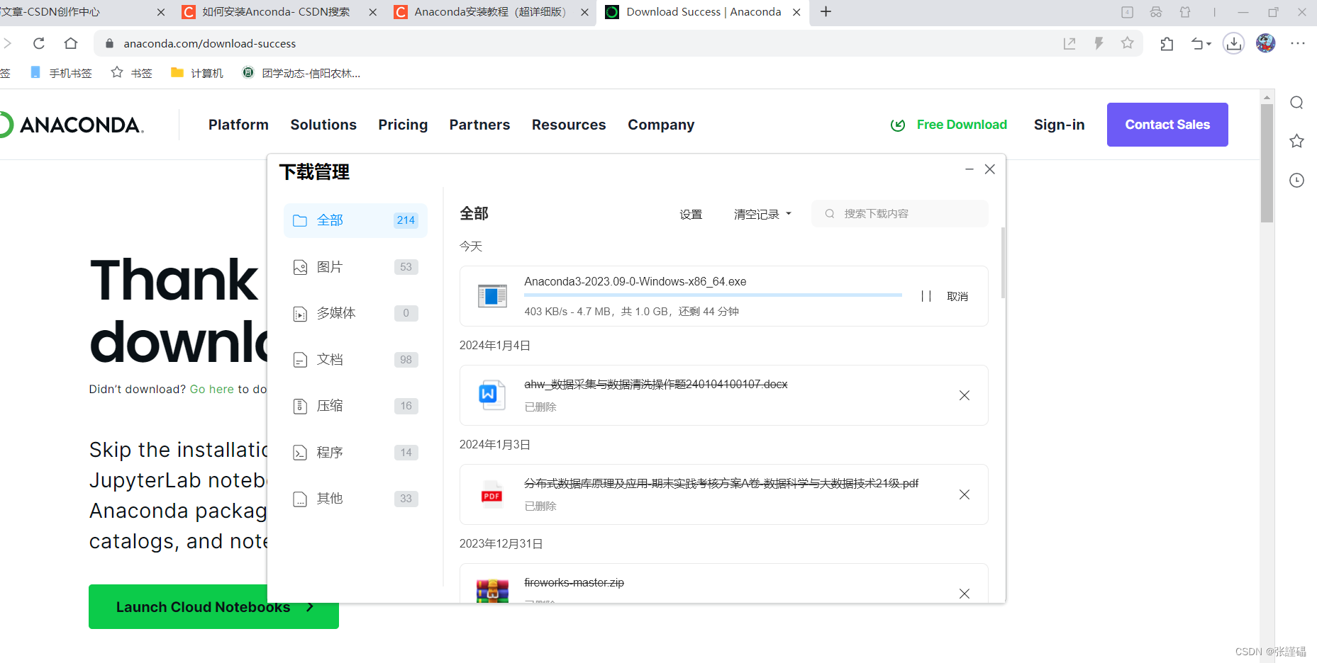 如何安装Anaconda_如何安装anacoda csdn-CSDN博客