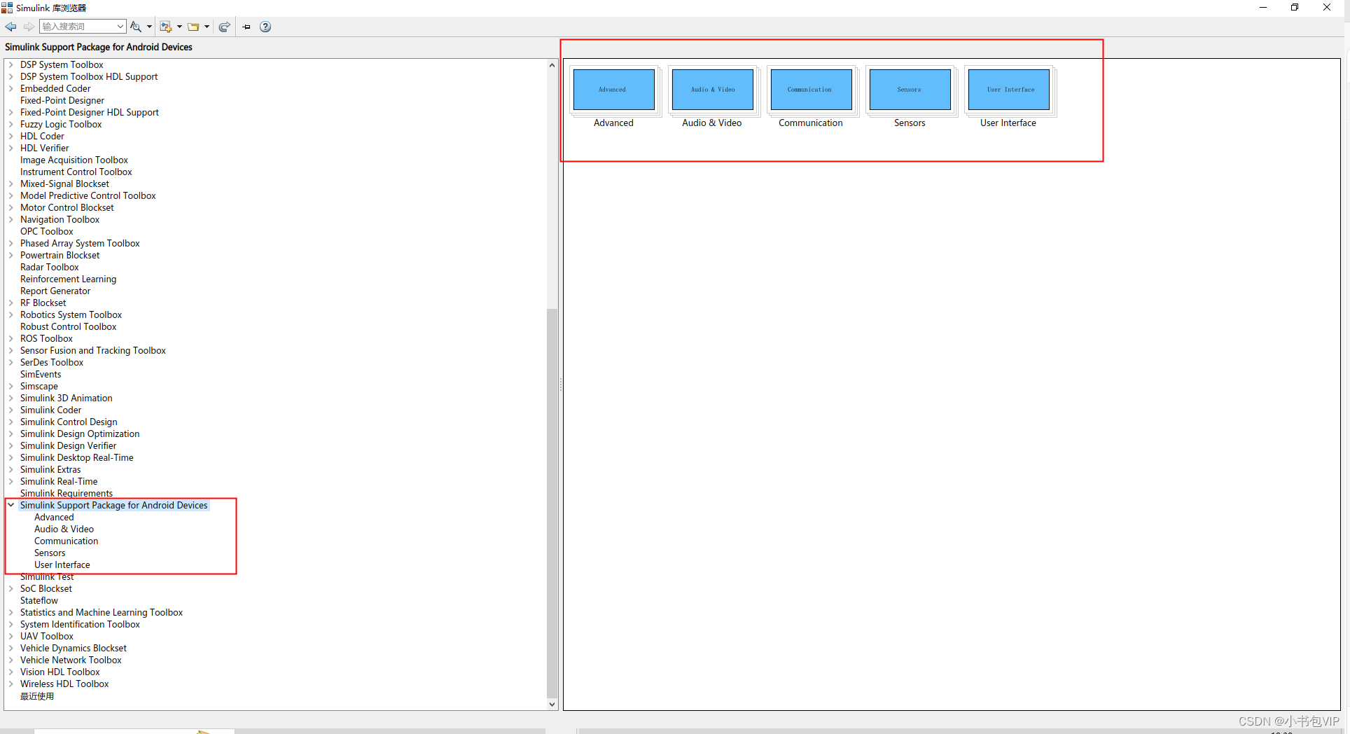 Matlab 基础＜六＞ ：Simulink在 Android平台实验一_simulink android-CSDN博客