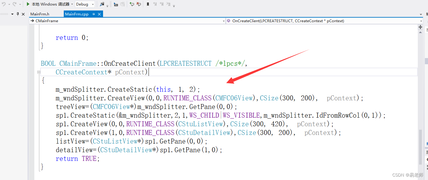 【MFC】多视图操作（14）-CSDN博客