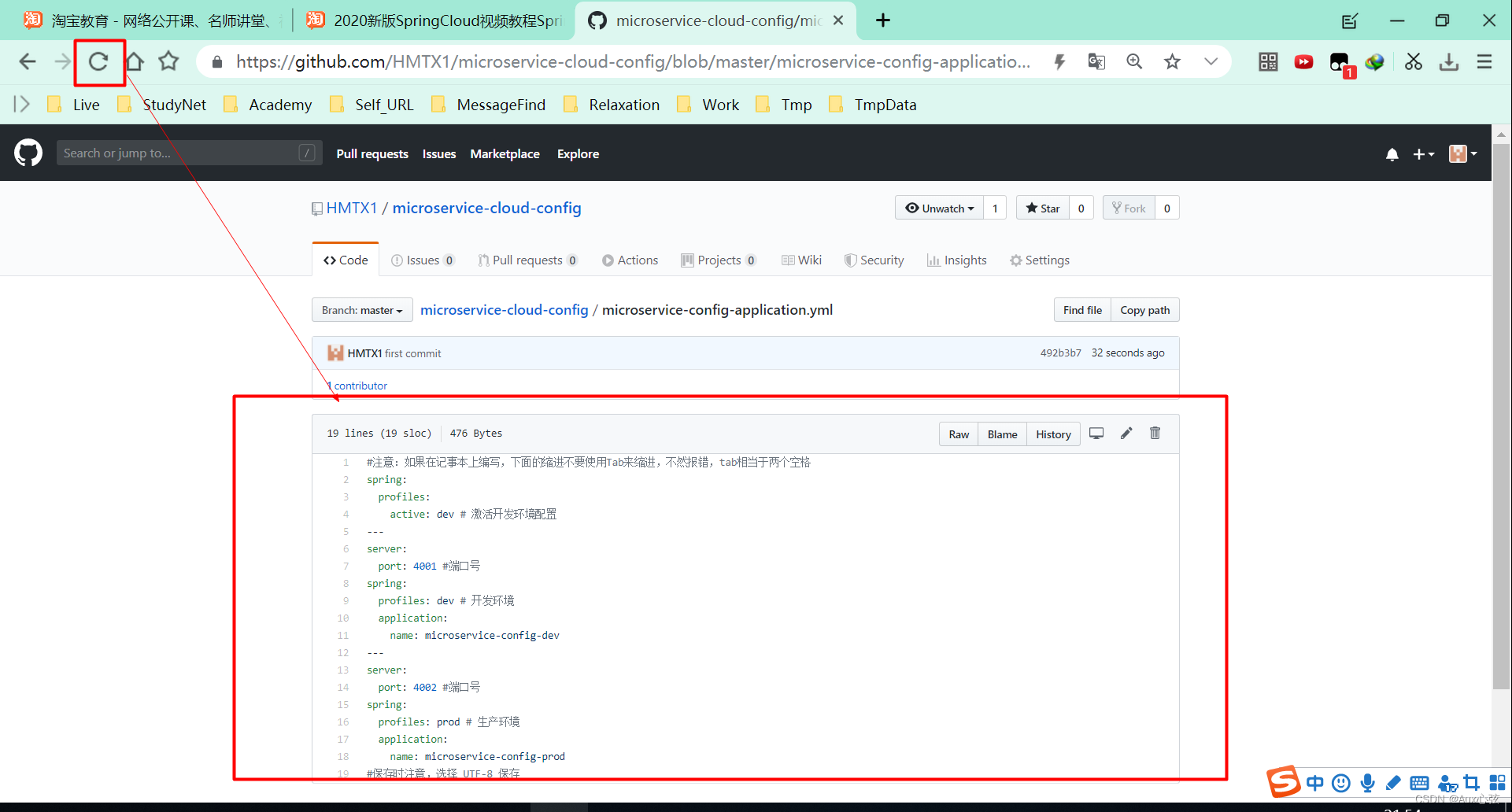 web后端-SpringCloud-Config分布配置_cloud config不同应用使用不同配置文件-CSDN博客